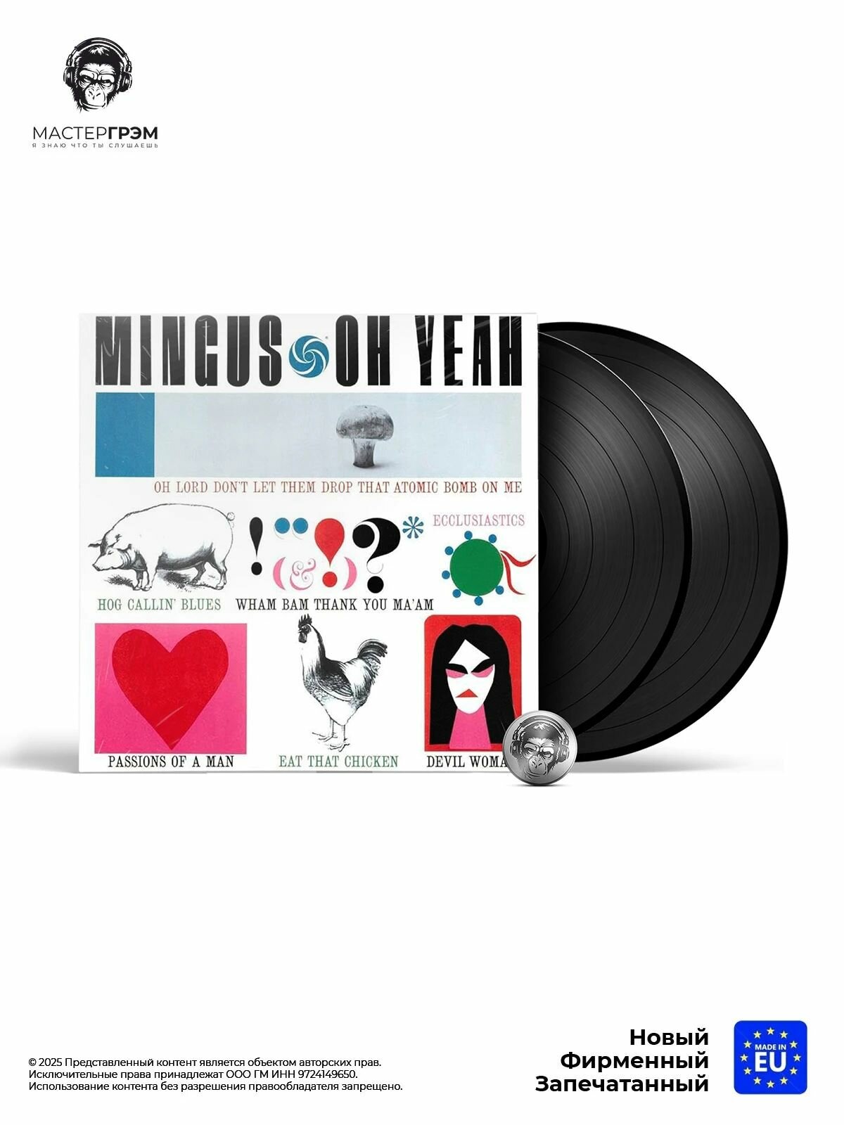 Виниловая пластинка Charles Mingus - Oh Yeah (2LP, 45 RPM) 2024