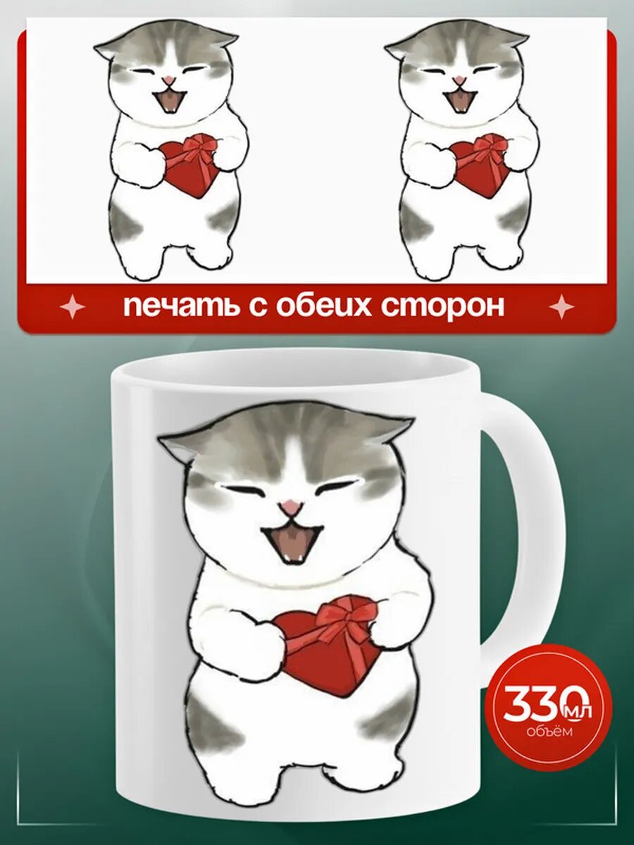 Кружка Кошечка, Котик
