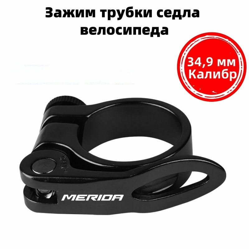 Замок для велокресла