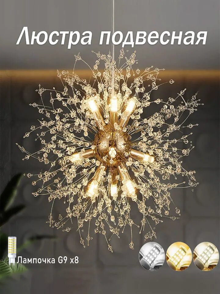 WOZOBUY Потолочный светильник, G9, 5 Вт