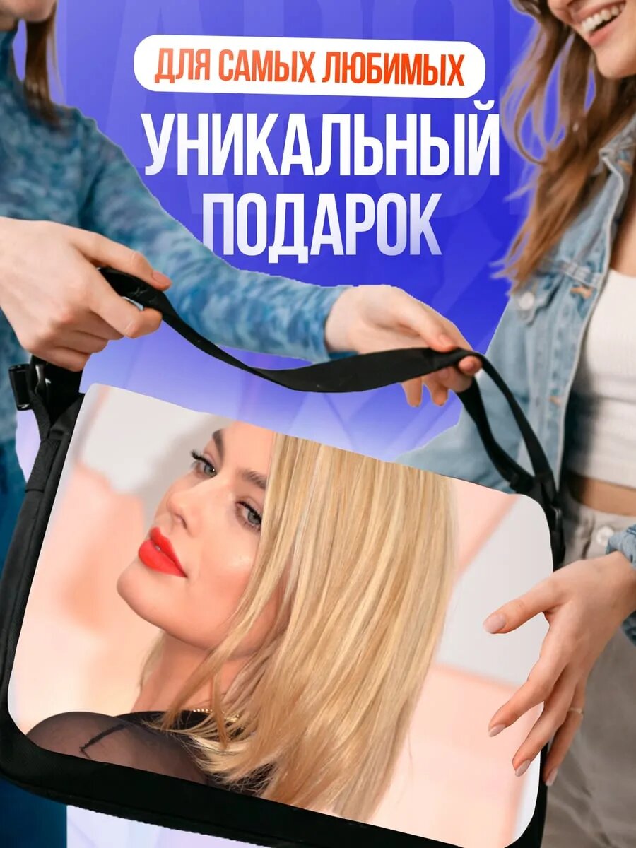 Сумка кросс-боди , черный — фото 1