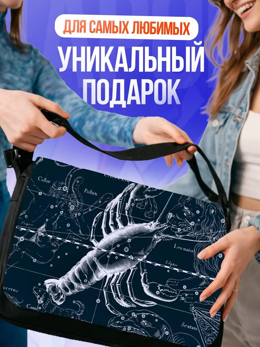 Сумка кросс-боди , черный — фото 1