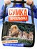 Сумка кросс-боди , черный