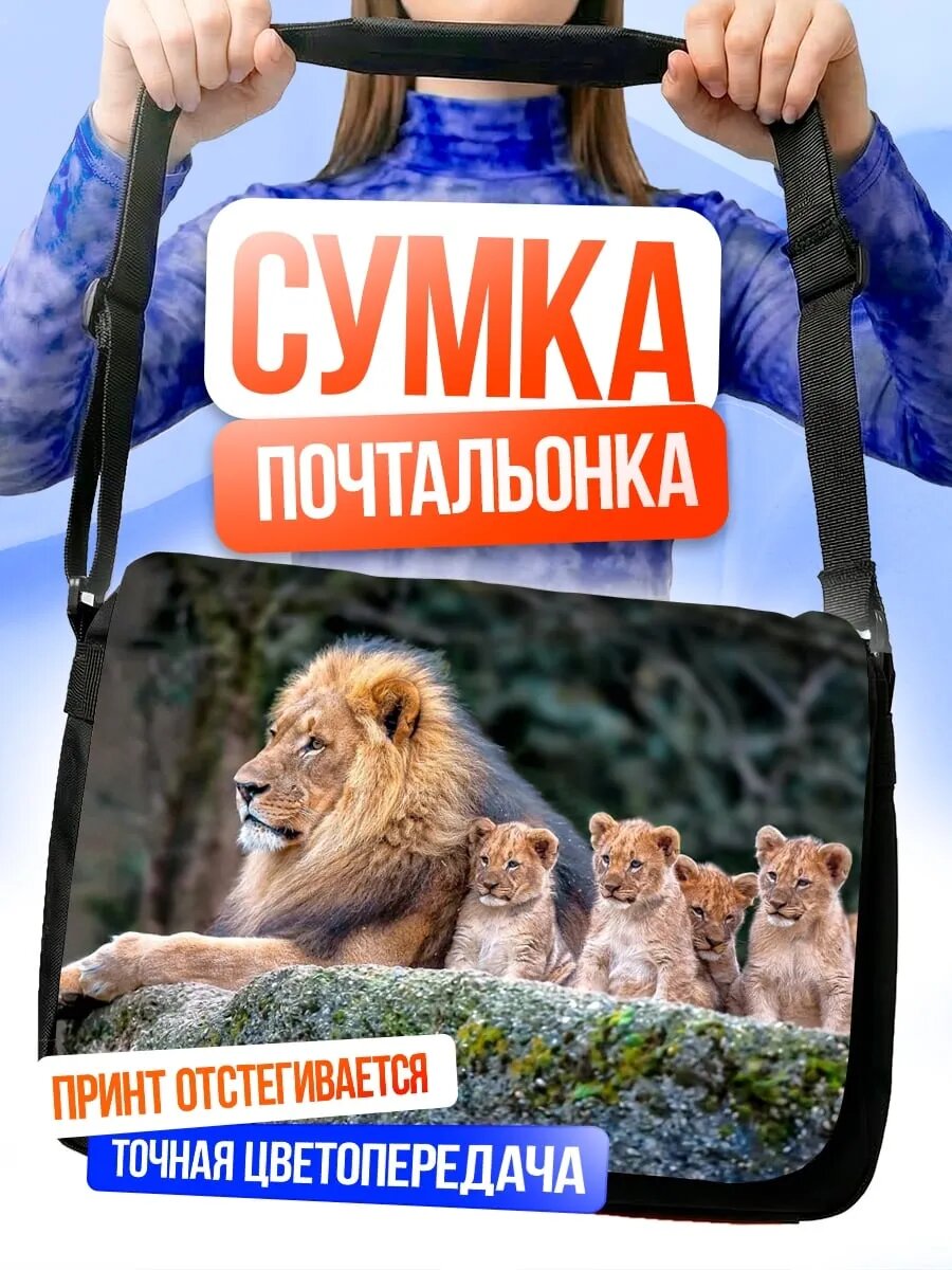 Сумка кросс-боди