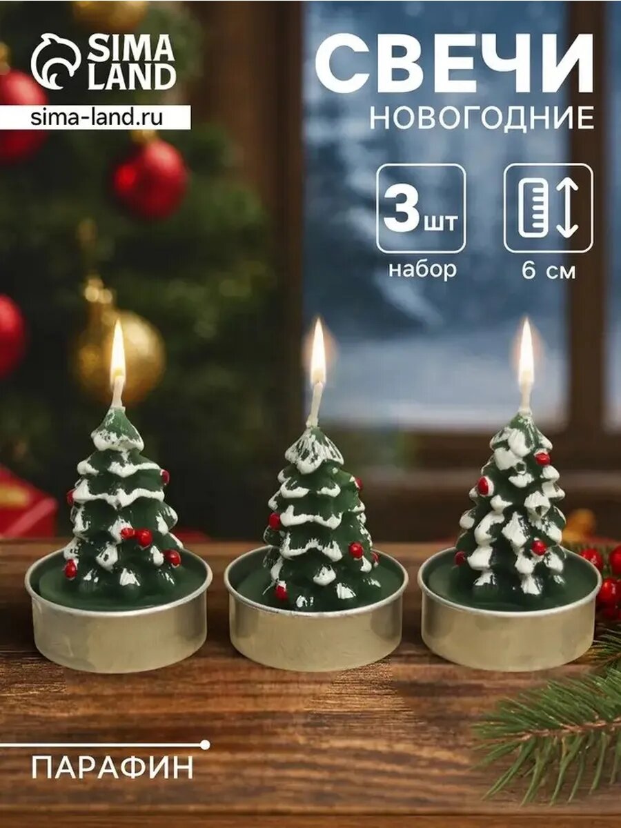 Новогодний набор свечей 'Зеленая елка' 3 шт.