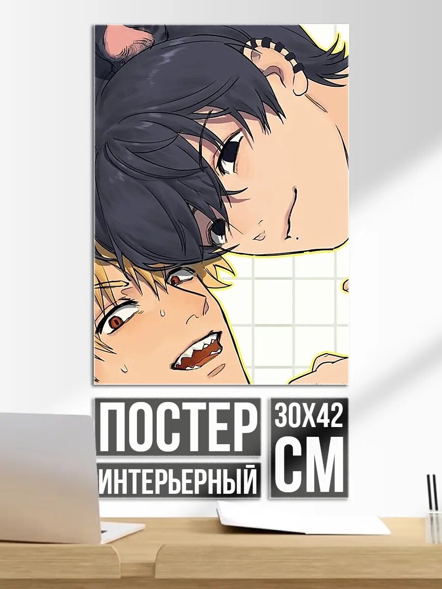 Плакат постер Аниме парни