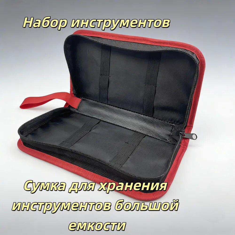Универсальная сумка для хранения набора инструментов большой емкости