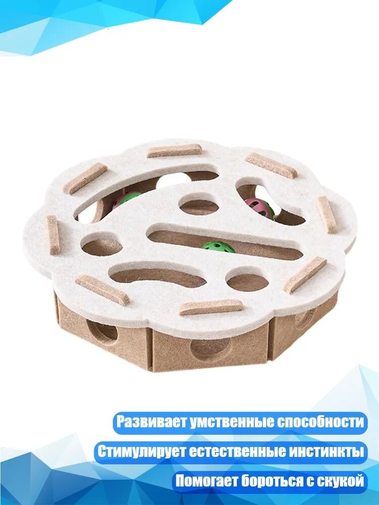 Кошачий лабиринт из фетра, Кремово-белый - Форма цветка