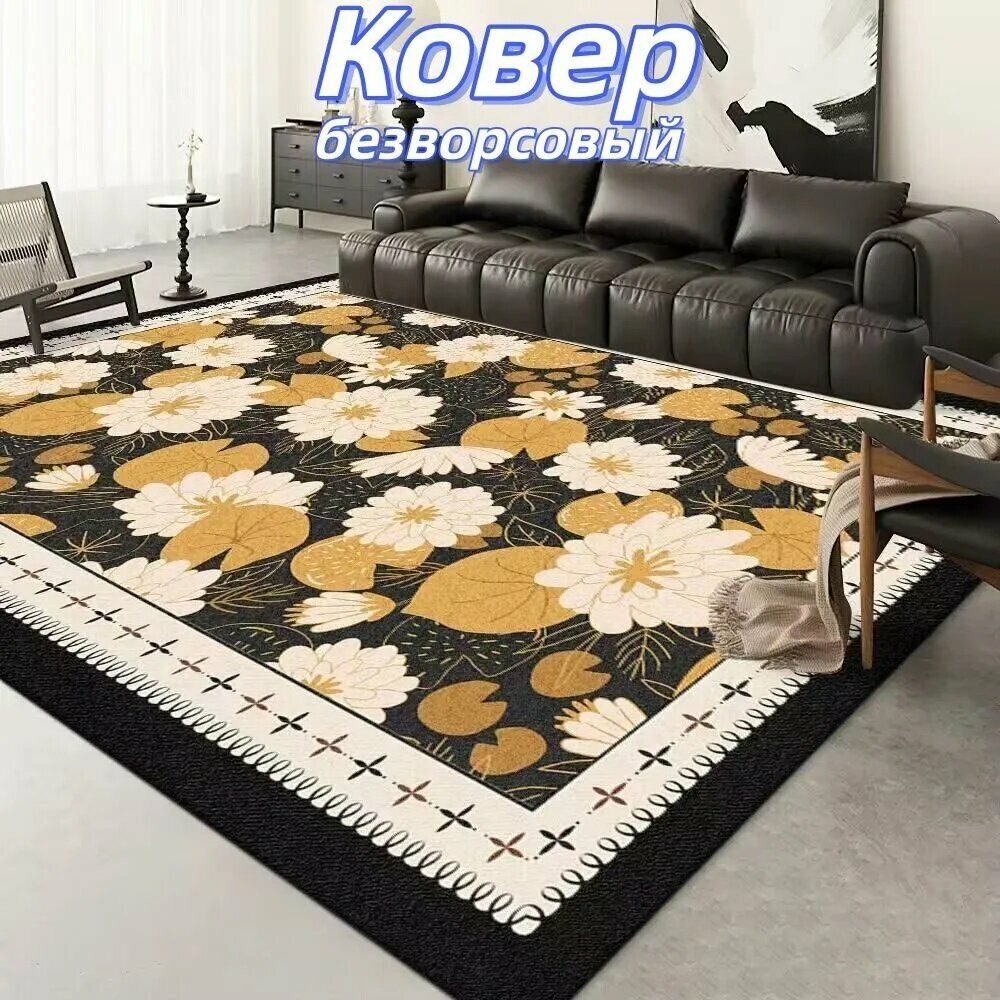 Ковер безворсовый 200x300 см — материал: Канвас, Полиэстер — цвет: Светло-коричневый