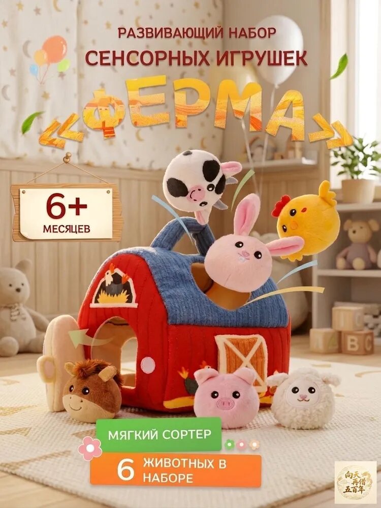 Сортер