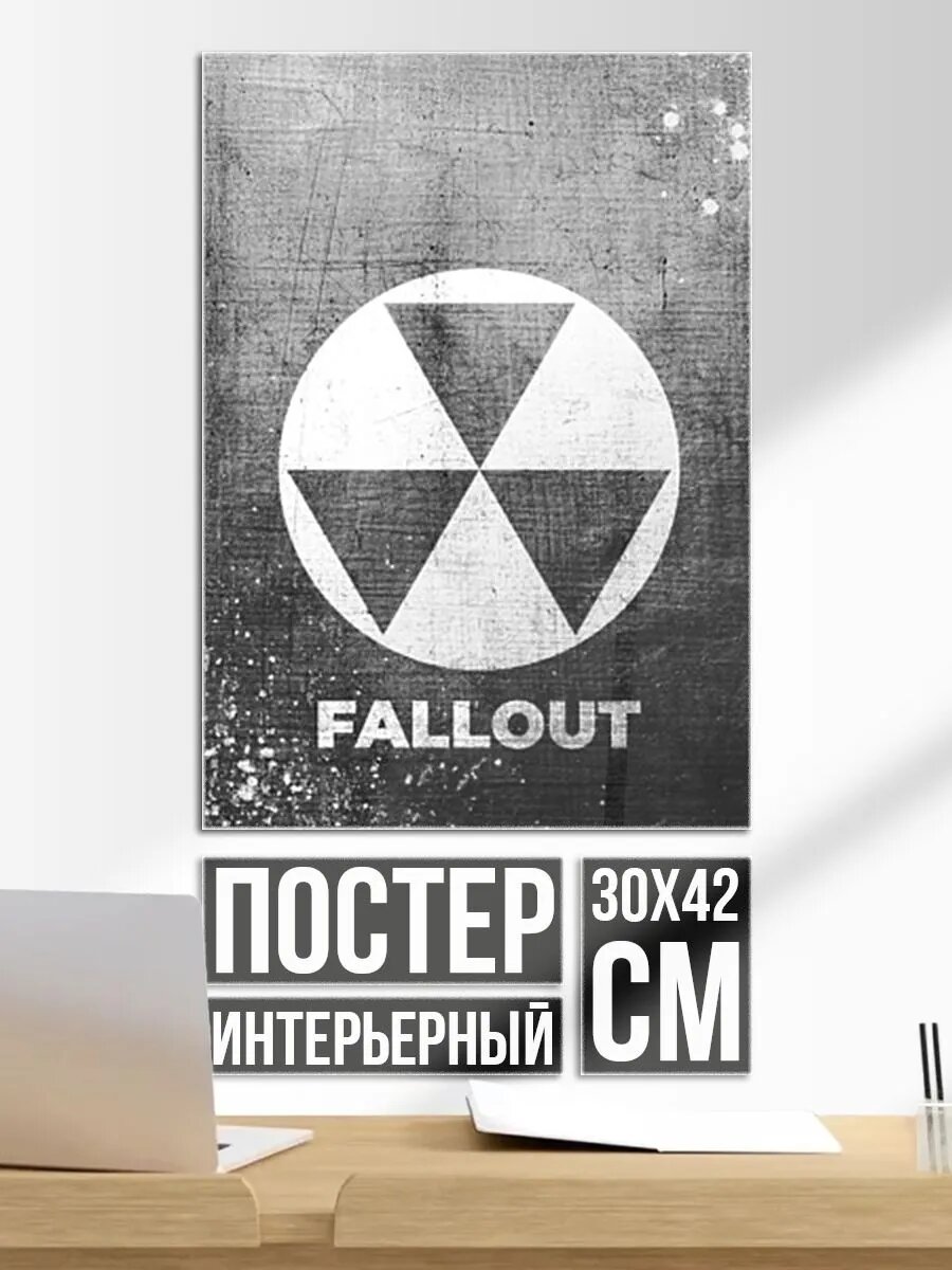 Постер на стену Fallout - grey gradient
