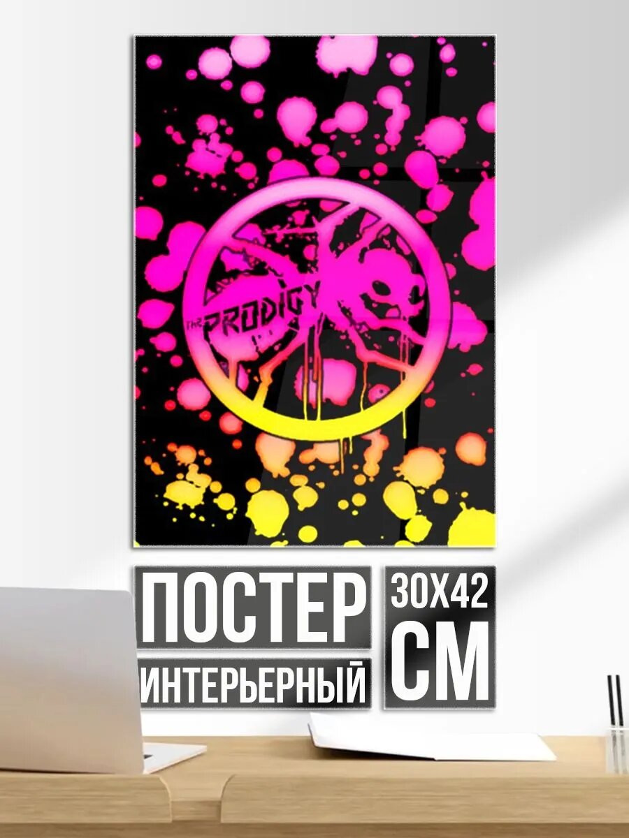 Постер на стену The Prodigy