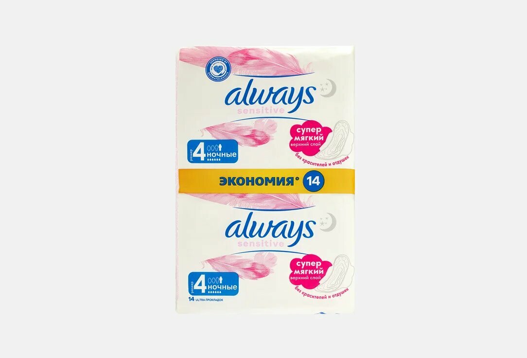 Always Ultra Sensitive Night Гигиенические прокладки 14 шт