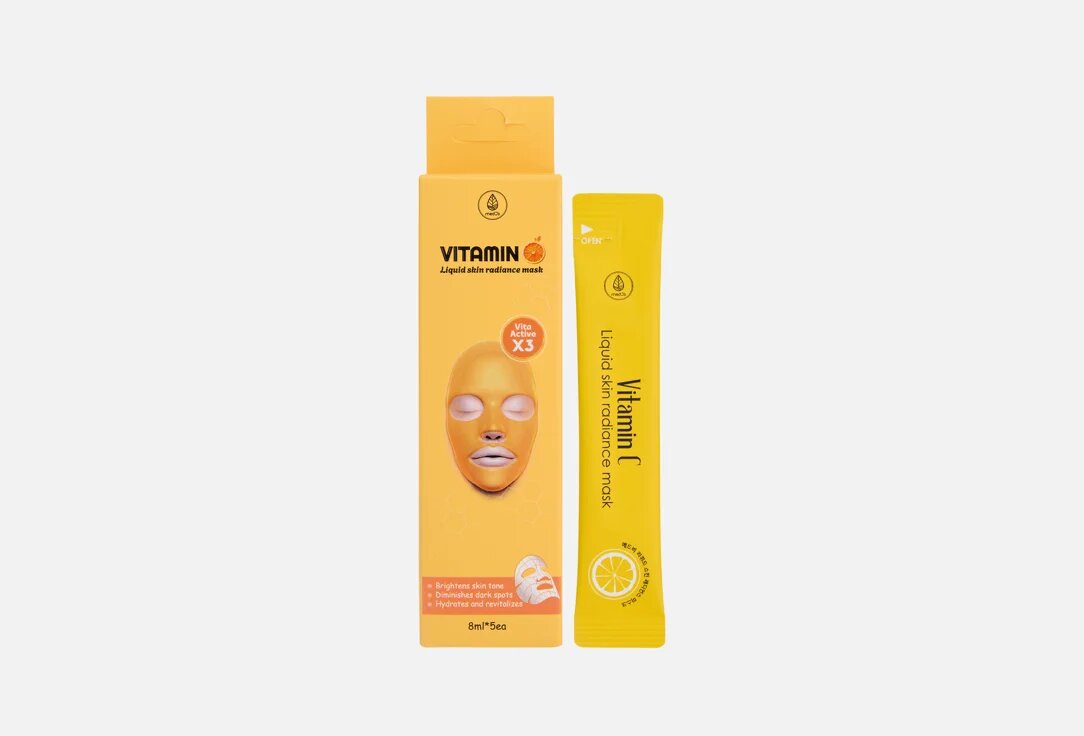MEDB LIQUID SKIN RADIANCE набор Масок для сияния кожи лица 5 шт