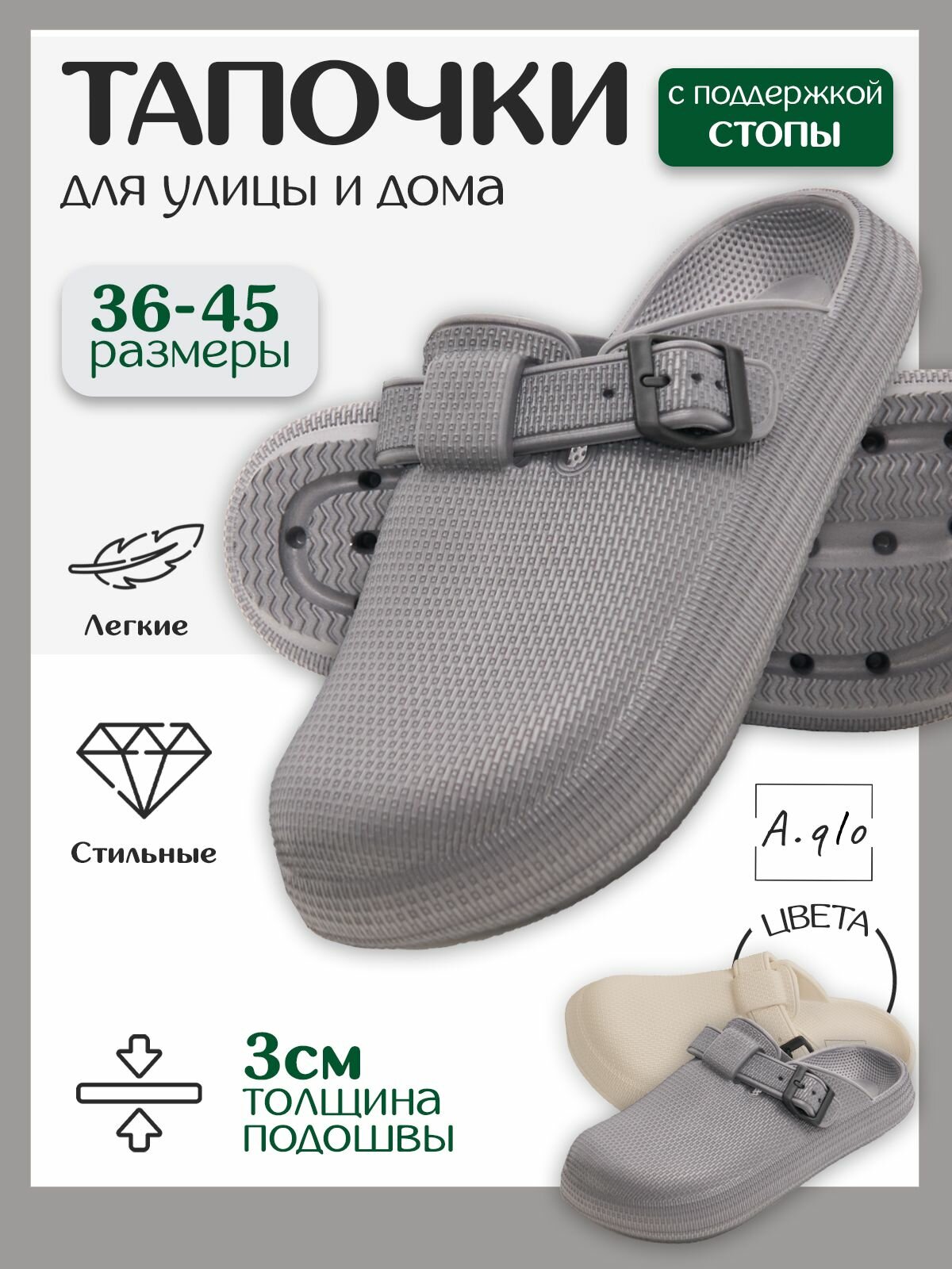 Сабо  Весна-лето 2026
