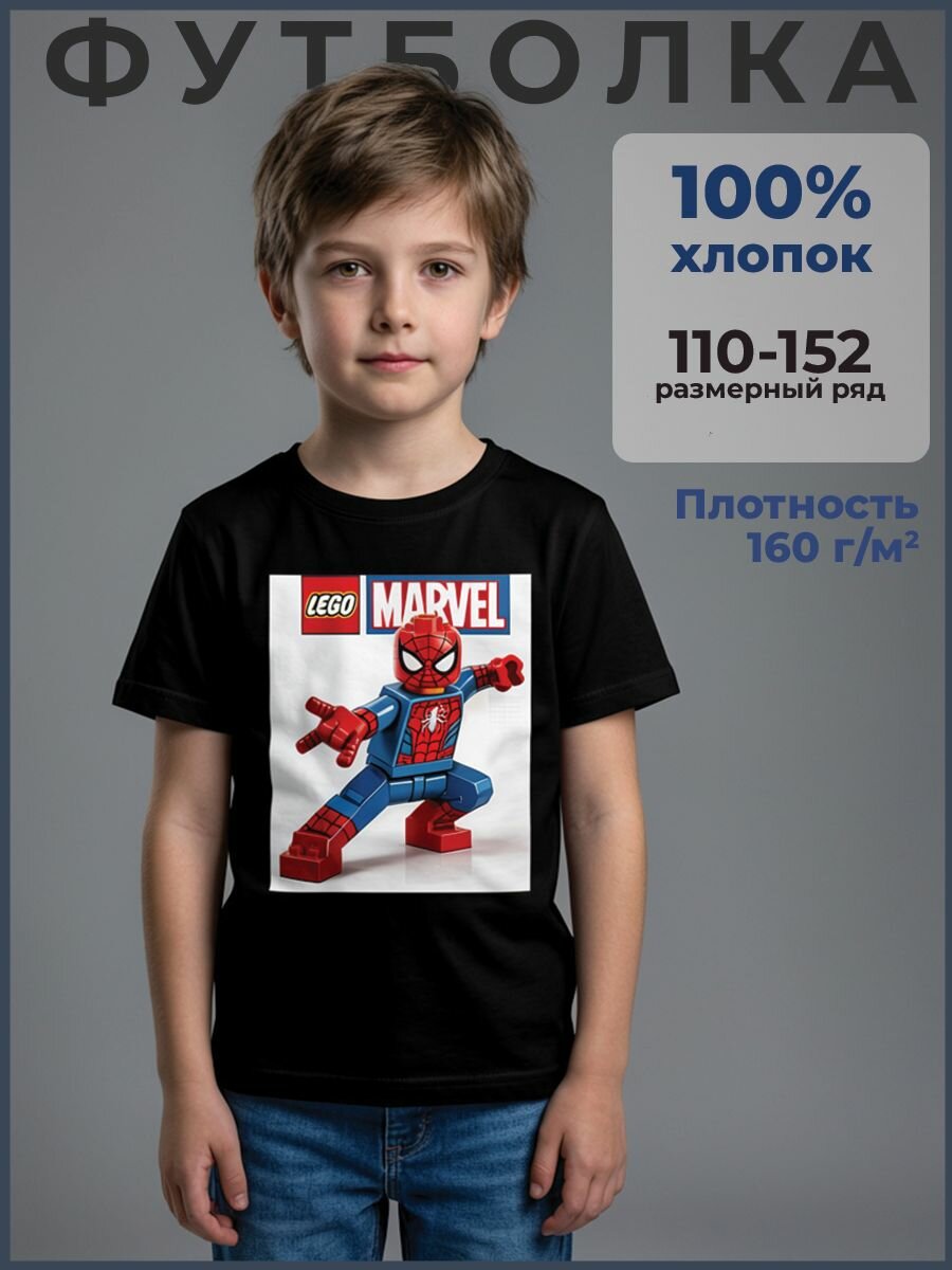 Футболка  KIDS_GAME_BLACK