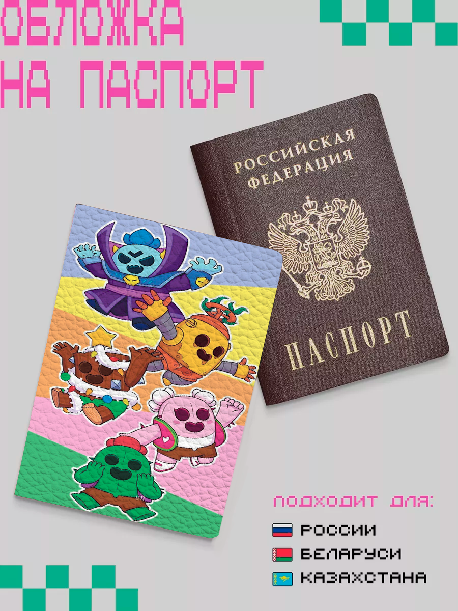 Обложка