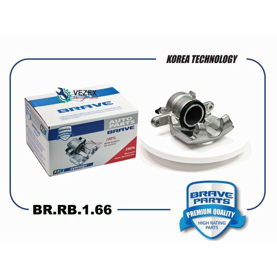 BRAVE BR. RB.1.66 Суппорт передний левый 8450006844 BR. RB.1.66 Lada Vesta 15-