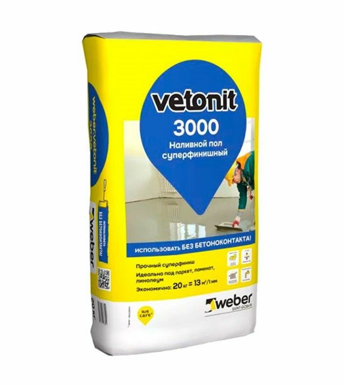 Наливной пол Vetonit 3000 суперфинишный 20 кг
