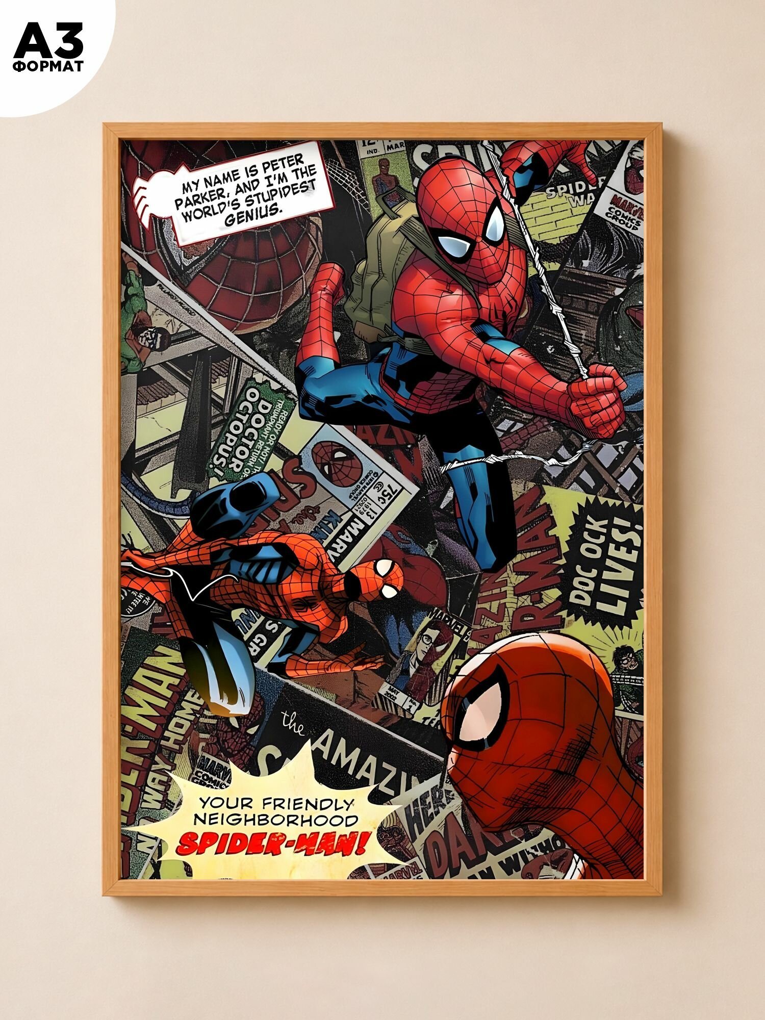 Постер Человек Паук, Spider Man