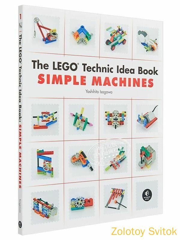 Книга "The LEGO Technic: Simple Machines", для любителей конструирования