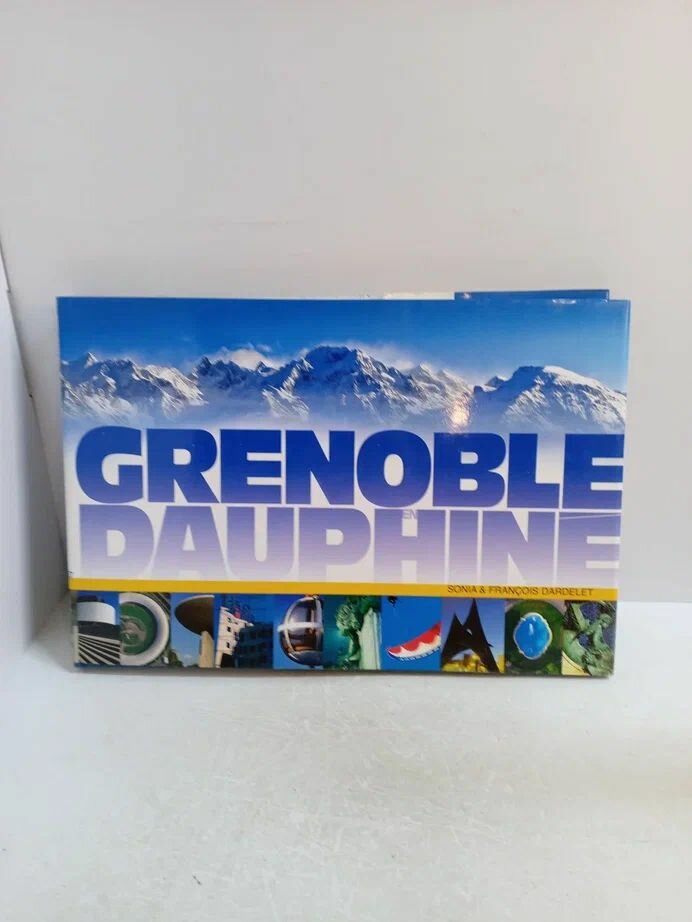 Grenoble Dauphine / Гренобль. Дофине