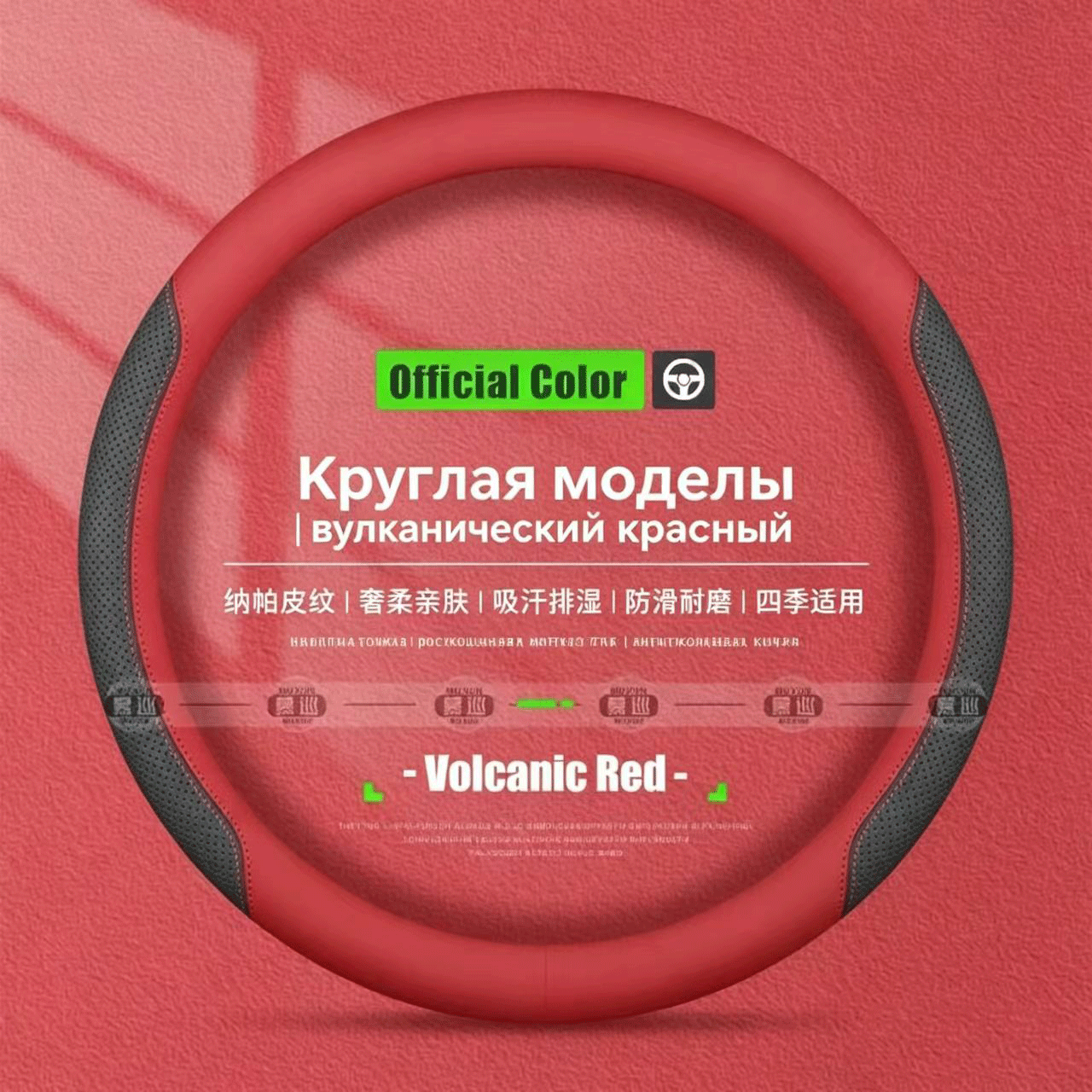 Чехол на руль из всесезонной кожи наппа, подходящий для моделей ORA.