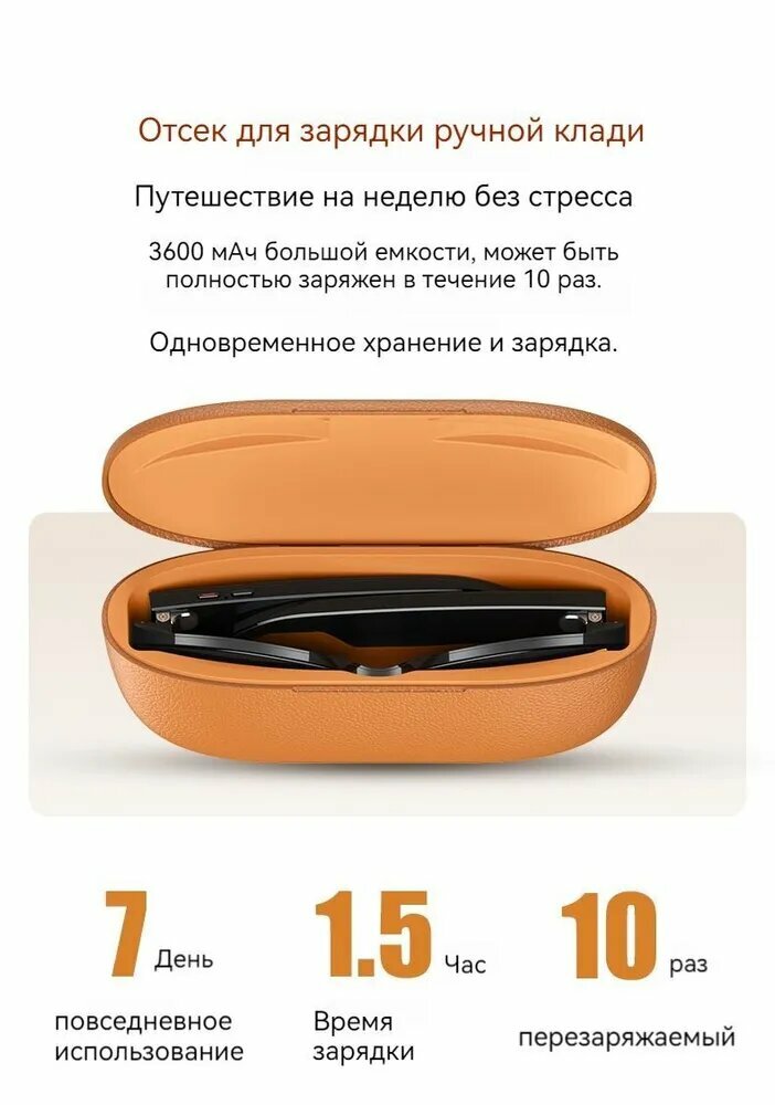 Очки M02 Ultra, с функцией съёмки видео, 1080р, 4К фото, AI-стаб, голосовое управление — фото 1