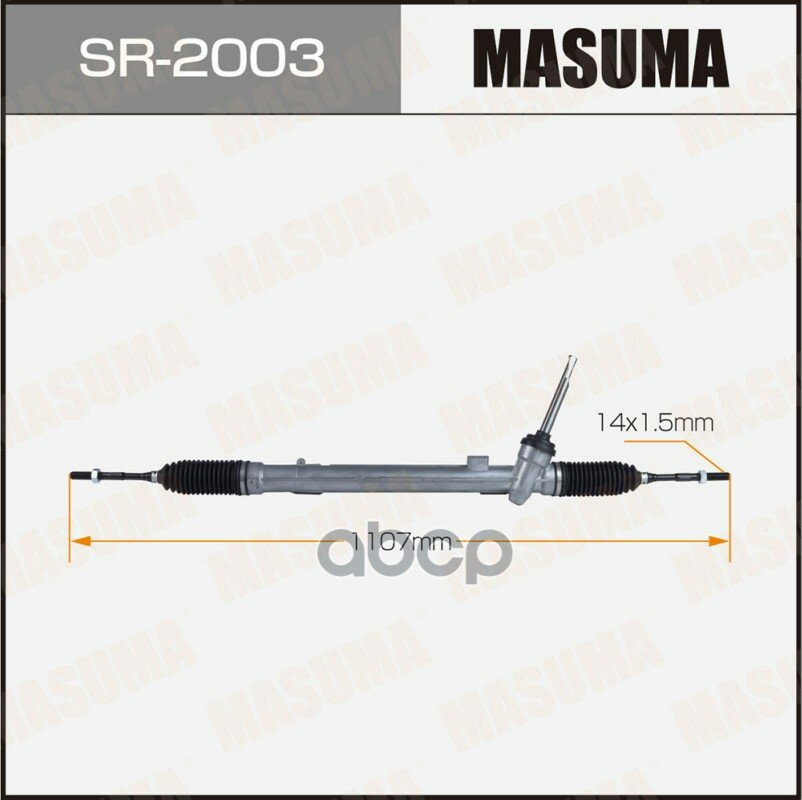 Рейка рулевая MASUMA, QASHQAI, X-TRAIL / J10E, T31 LHD (левый руль) Masuma арт. SR2003