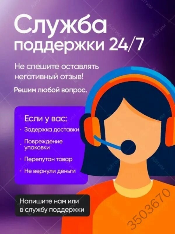 Сушилка для обуви — фото 1
