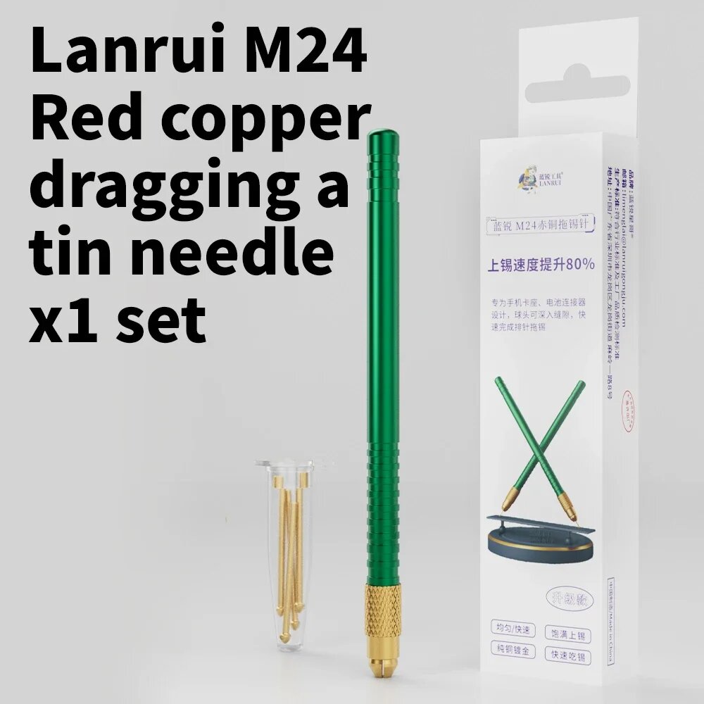 LANRUI M24 набор оловянных игл для ремонта телефонов 1pcs