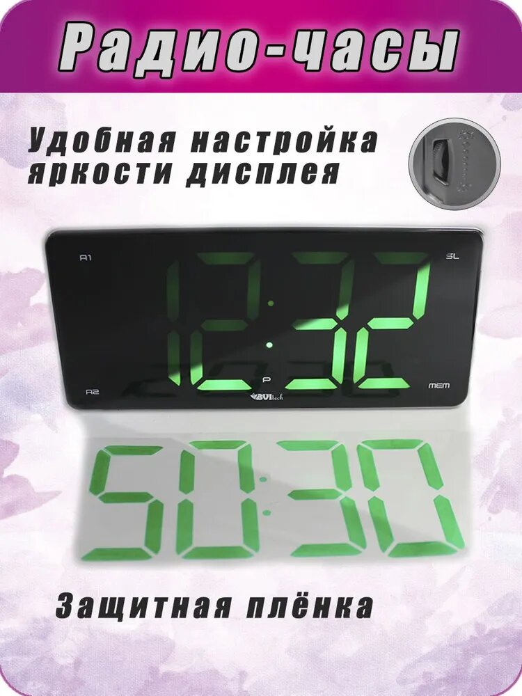 Настольные часы — фото 1