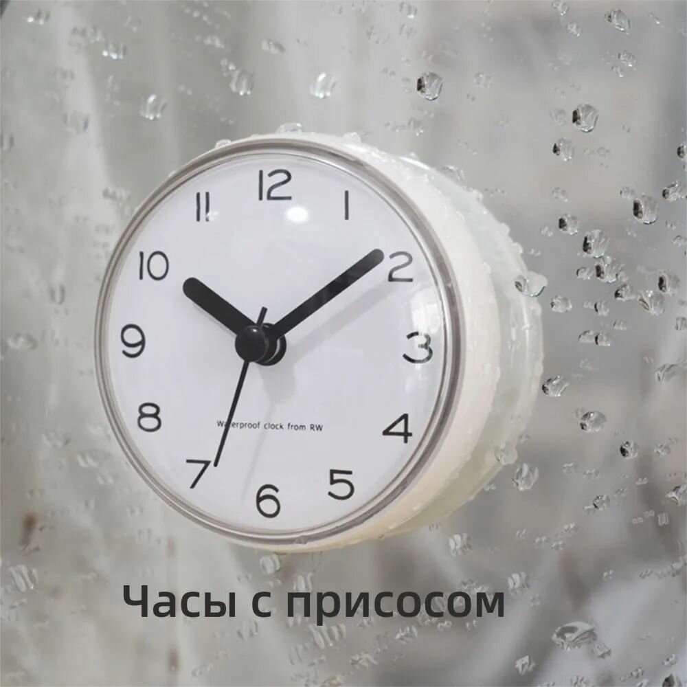 Настольные часы 1 шт