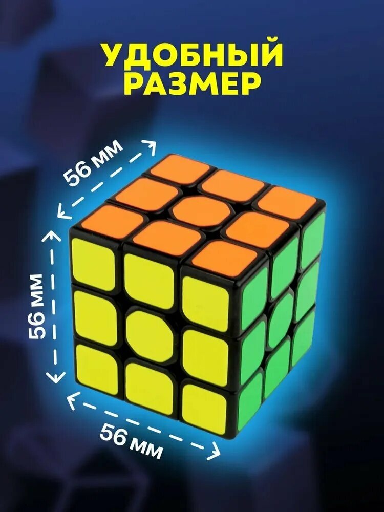 Кубик Рубика — фото 1