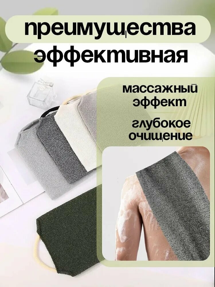 МочалкаКомпактныйw — фото 1