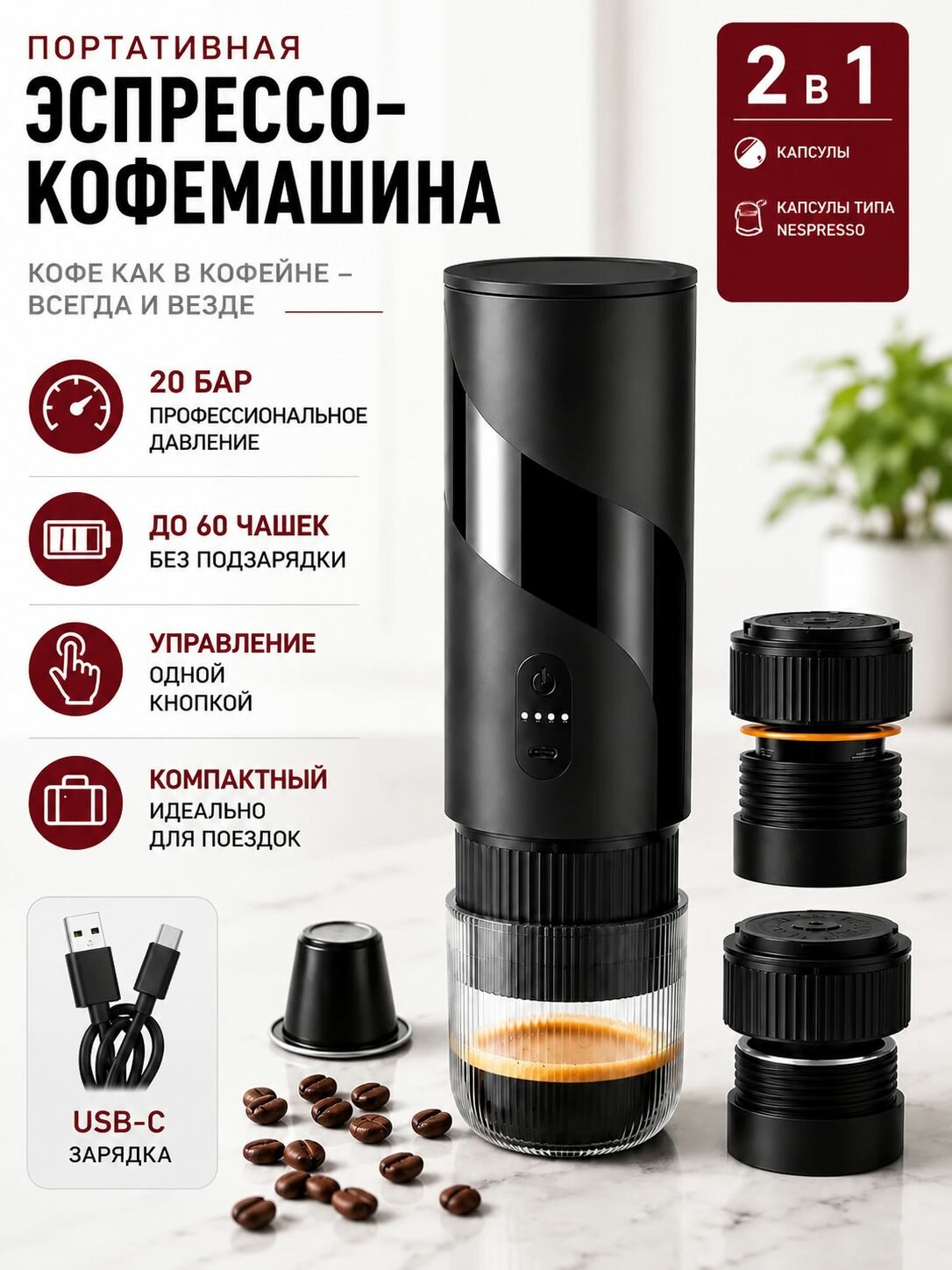 KLT Капсульная кофемашина A-KFJ-1S, черный