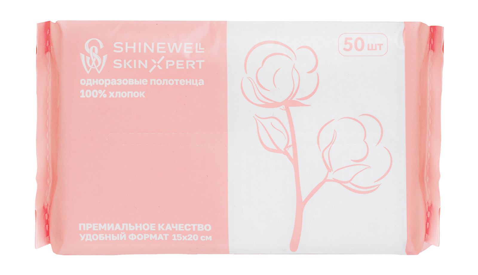 SHINEWELL Полотенца для лица и личной гигиены хлопковые, 50 шт.