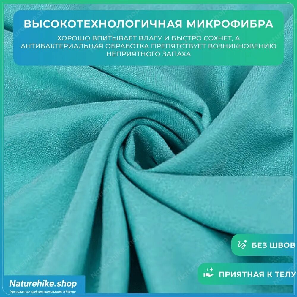 Полотенце спортивное — фото 1