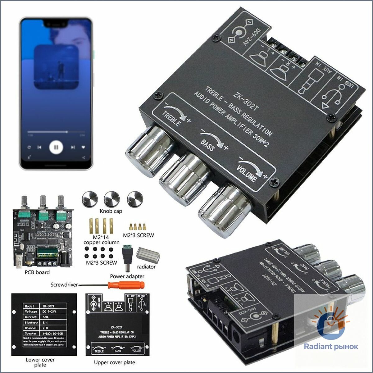Цифровой усилитель мощности ZK-302T Bluetooth 5.1, стерео 30 Вт + 30 Вт с регулировкой тембра