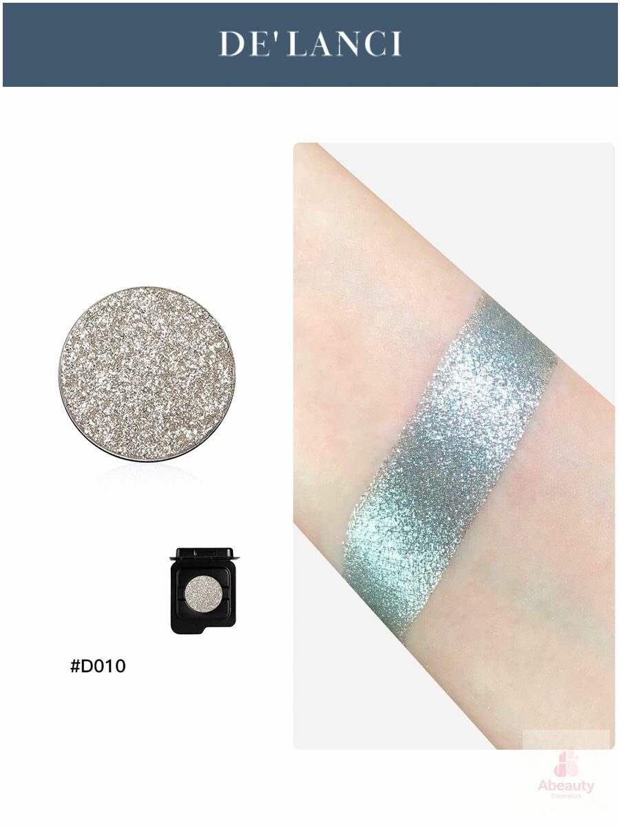 Палитра теней для век DE'LANCI - D010 Silver Trace