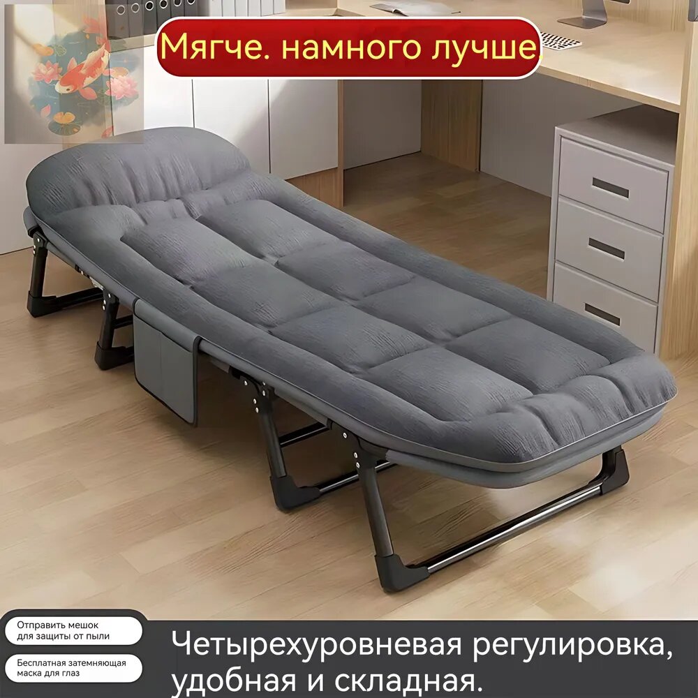 Кровать раздвижная, 60х180 см