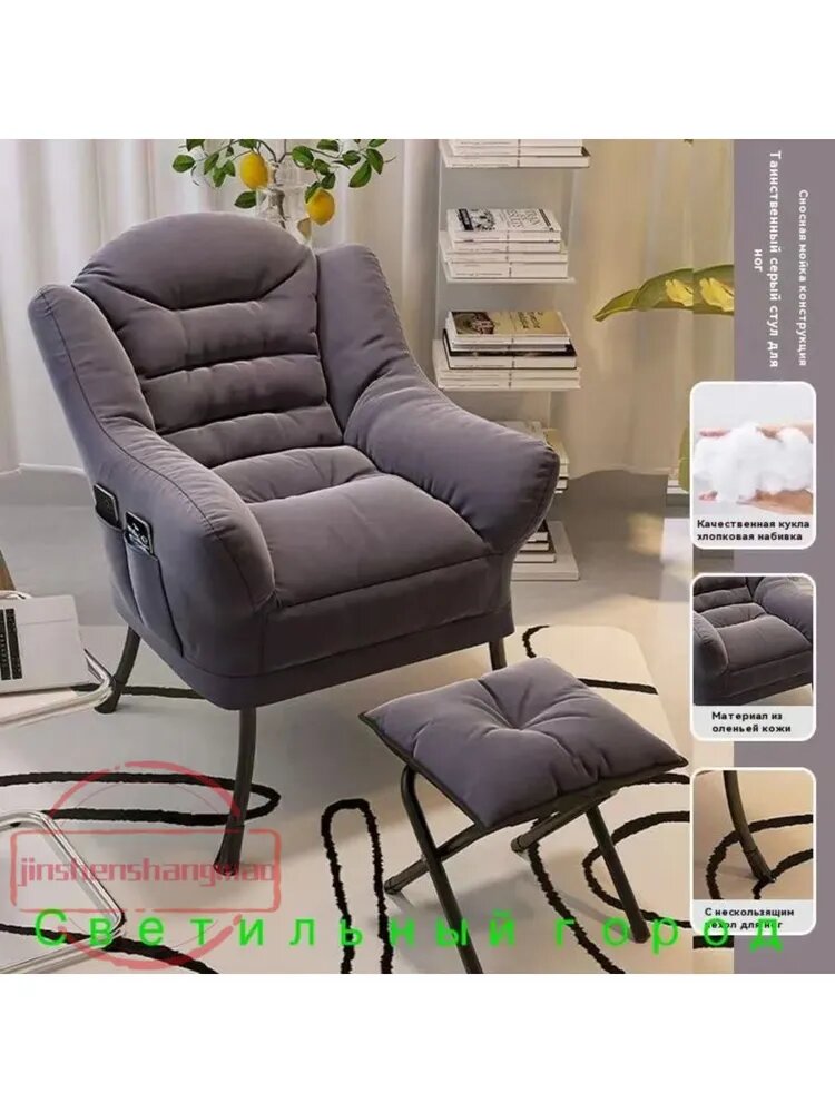 Кресло-качалка, 65х60х85 см