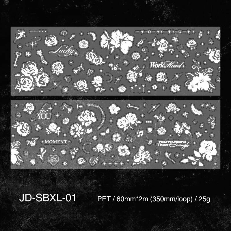 Скотч JIANWU Белая серия с бабочками и цветами JD-SBXL-02