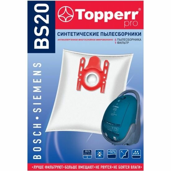 Пылесборник Topperr BS20 синтетический для пылесосов Bosch, Siemens, 4 шт (1401 BS20 Topperr)