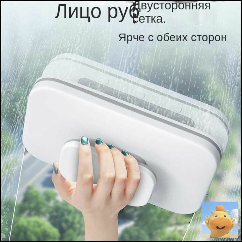Робот для мойки окон SKU00864_SKU00864Применяемая толщина 3-10 мм, белый