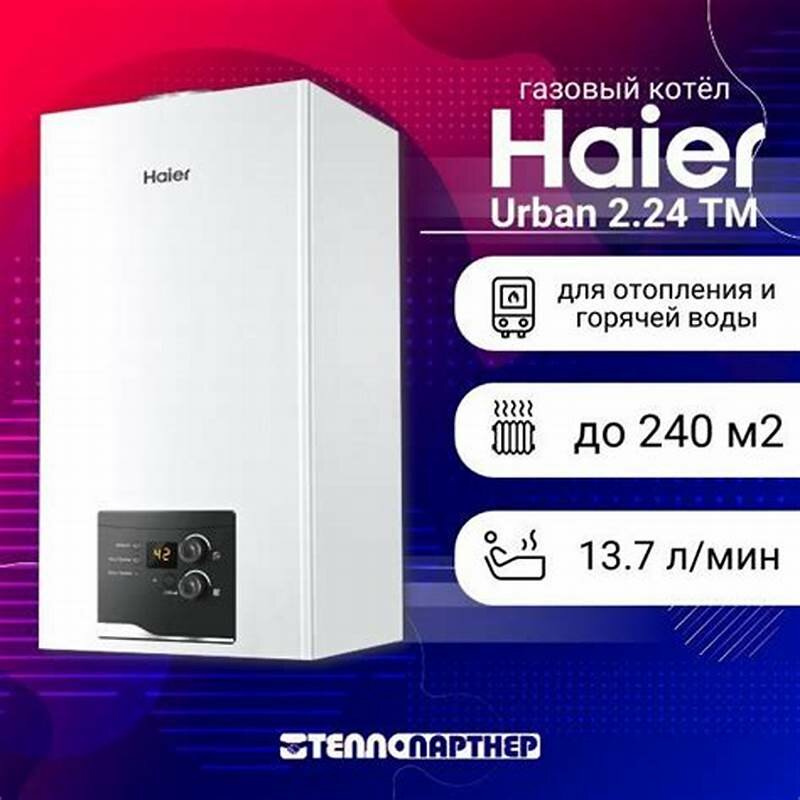 Котёл газовый Haier Urban ECO 2.24 TM