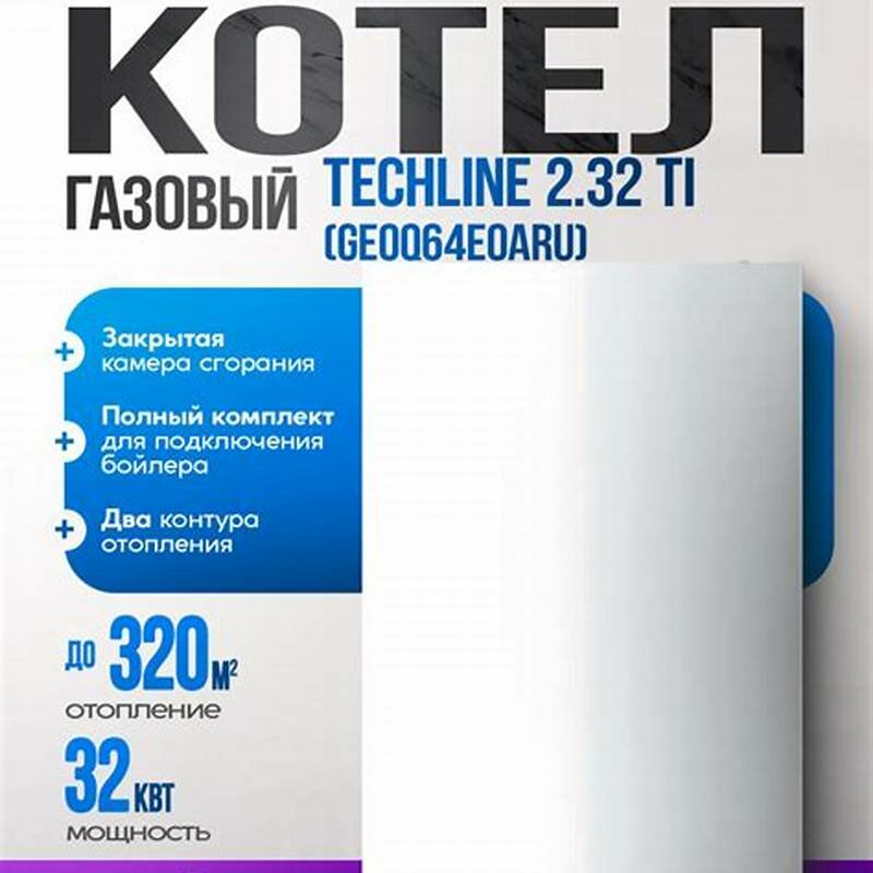 Газовый настенный котёл Haier TechLine 2.32 Ti