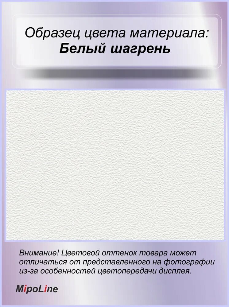 Полка настенная 160 для книг и цветов белая