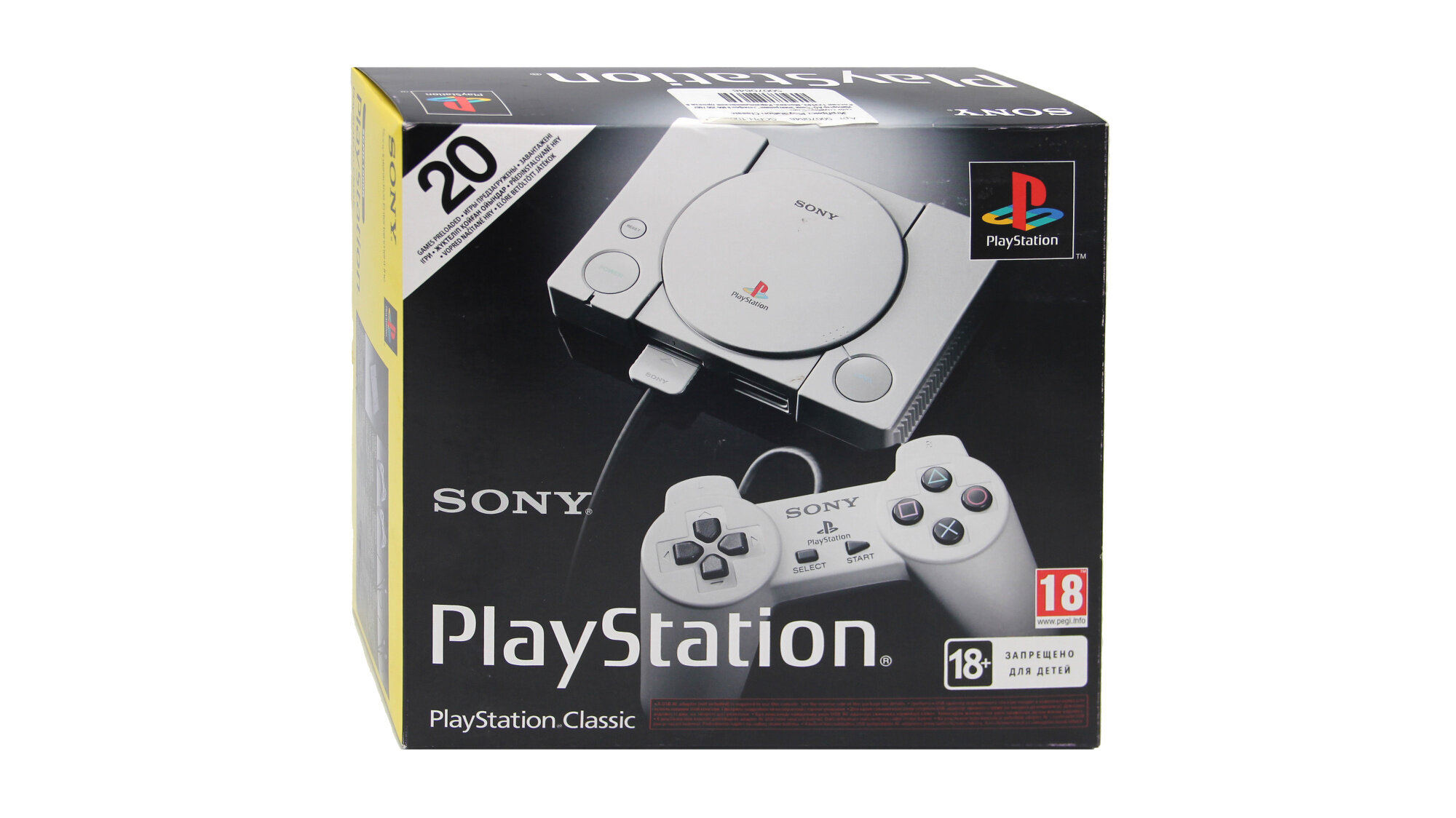 Игровая приставка Sony PlayStation Classic (Новая)