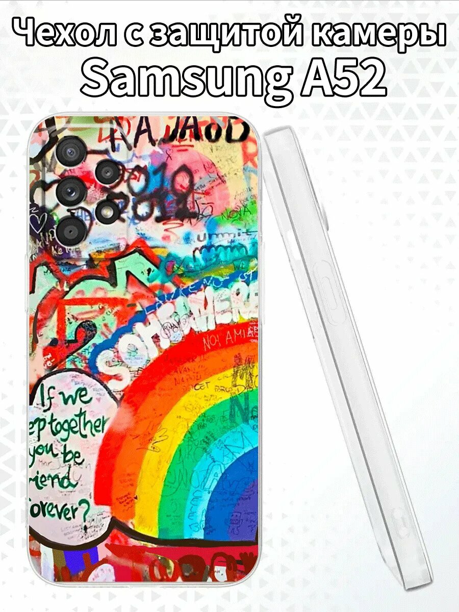 Чехол на SamsungA52 с граффити-принтом